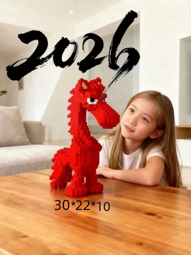 Конструктор "Черный Конь 2026" (памятный предмет), фигурка лошади из кубиков, красный, 30x22x10 см