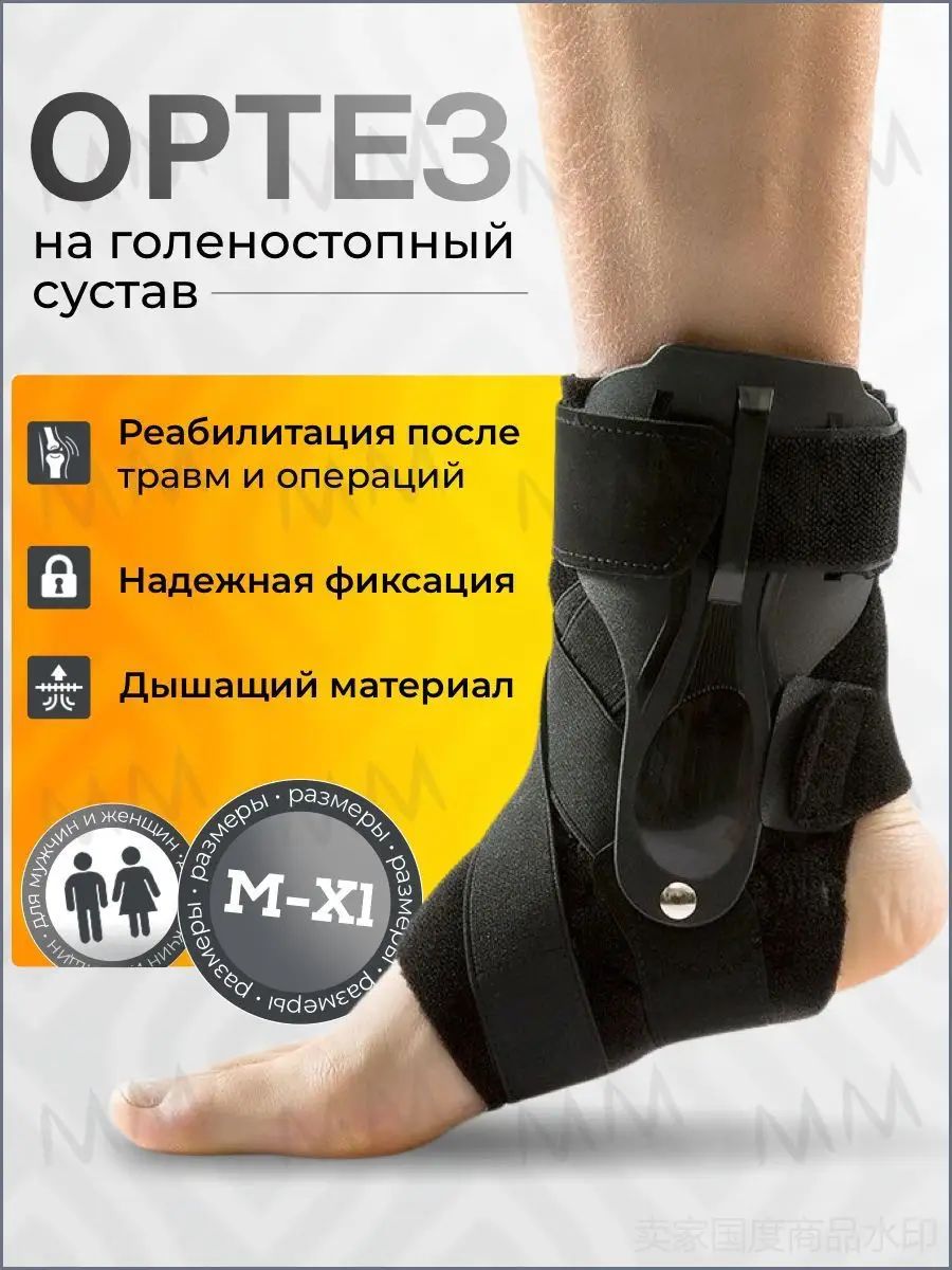 Защита голени, размер: L
