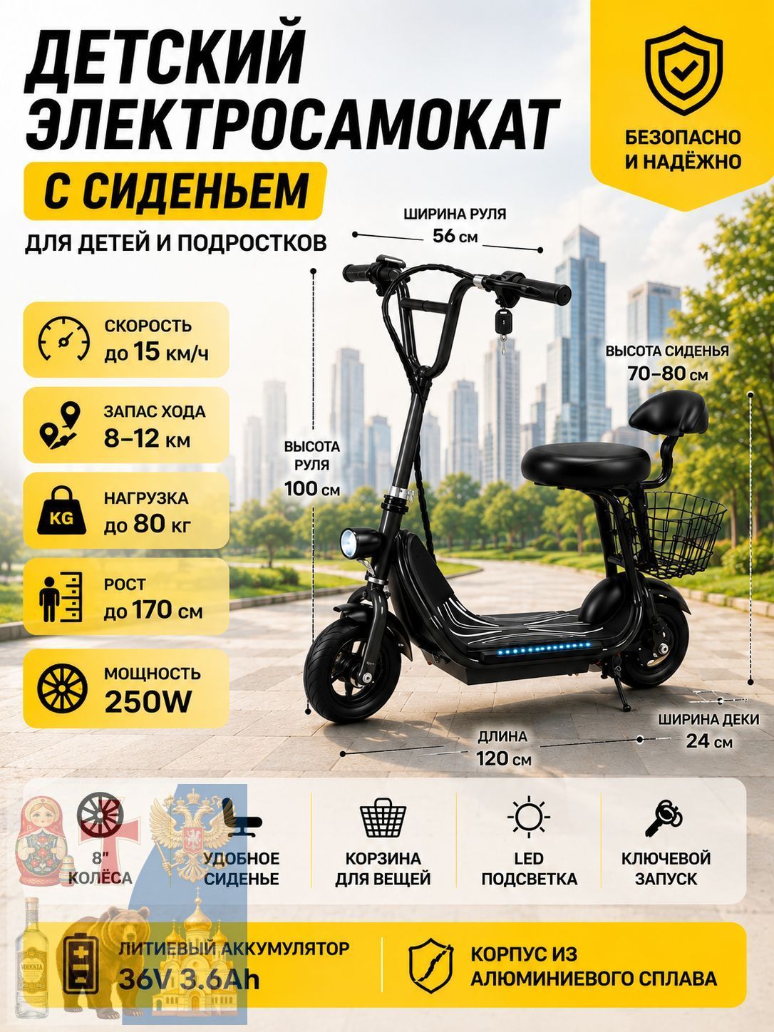 Электросамокат Хит продаж3600, синий--SD926