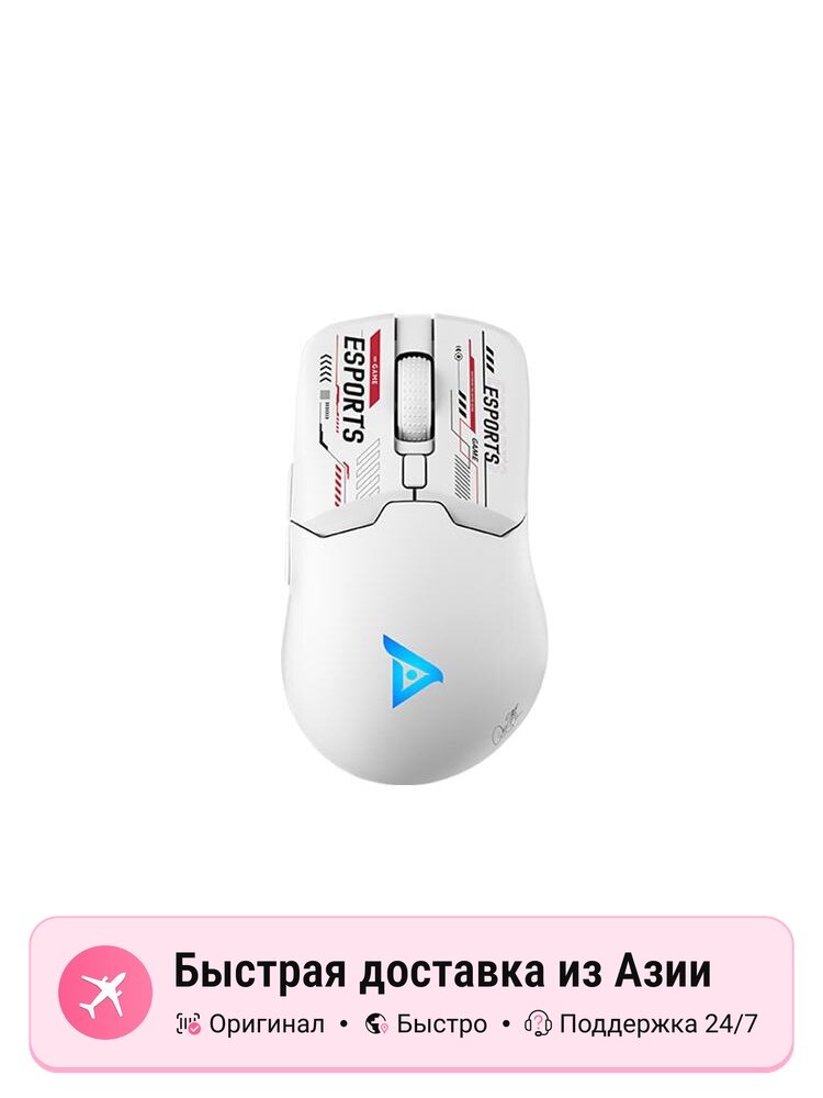 Игровая мышь Titanium, 608max white, высокая точность, эргономичный дизайн