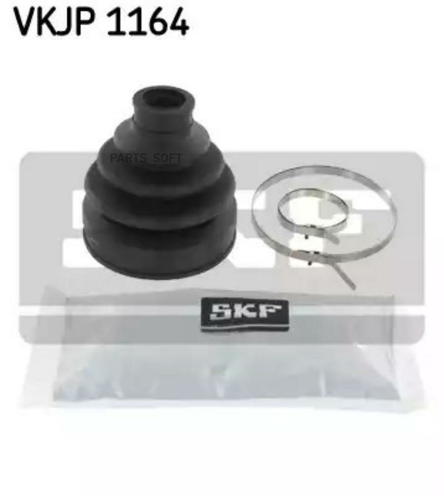SKF Пыльник шруса наруж. ком-т