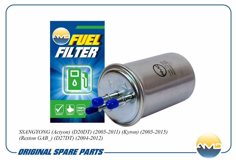 Фильтр топливный AMD FF355, для SsangYong Actyon/Kyron/Rexton, 1 шт