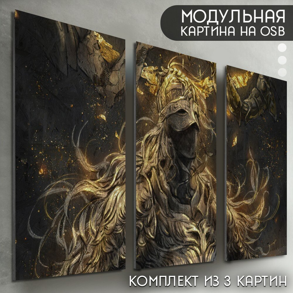 Модульная картина на рельефной доске ОСП "игра Elden ring (элден ринг, дарк соулс, ренни, мелина, маления, клинок микеллы, PS, Xbox, PC, Switch) - 6417"