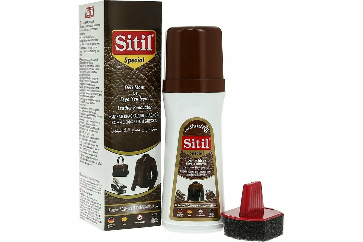 Sitil Leather Renovator Темно-Коричневая жидкая краска для гладкой кожи 100 мл