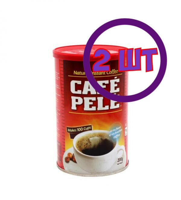 Кофе растворимый Pele порошкообразный, ж/б, 200 гр (комплект 2 шт.) 7600904