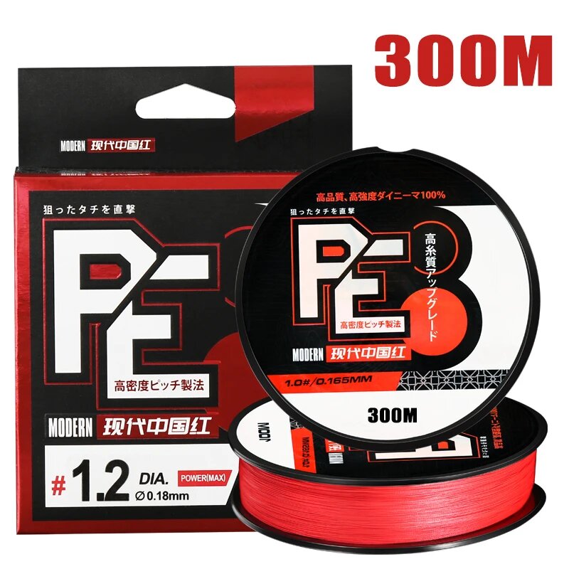 Леска плетеная ZUKIBO 0.6-0.12mm, 300M, Красный