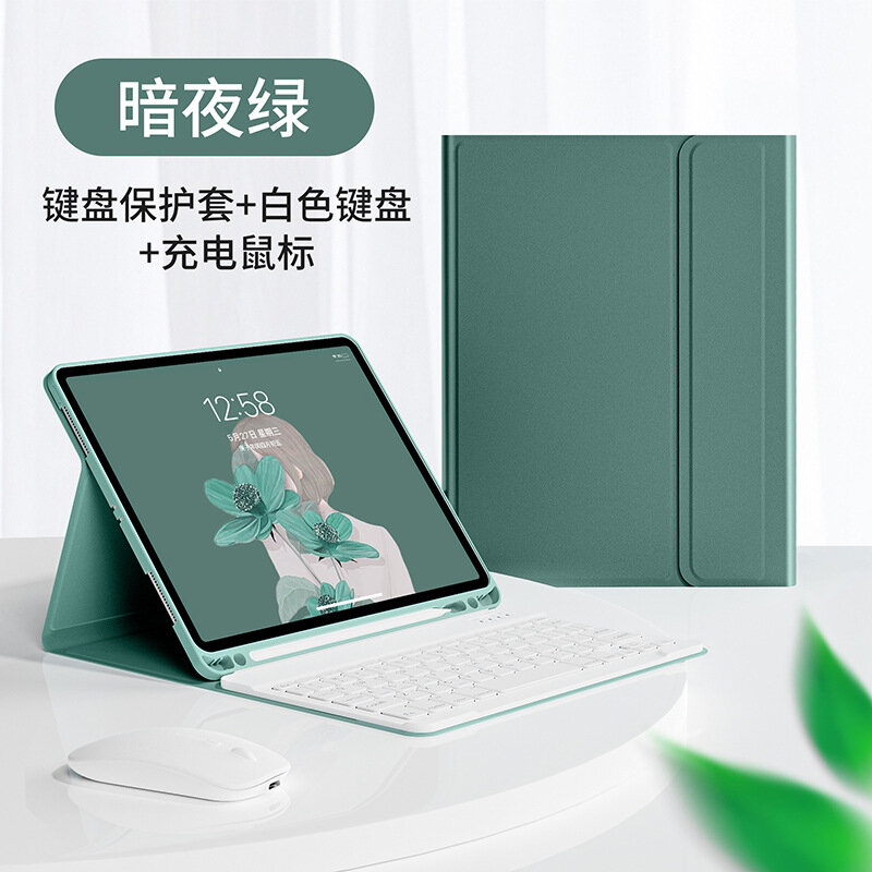 Чехол-клавиатура AirPro, силикон, для iPad mini, магнитный, темно-зеленый