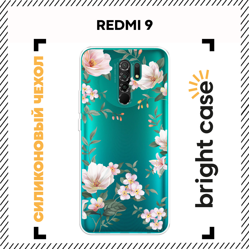 Чехол на Xiaomi Redmi 9 / Сяоми Редми 9 с принтом С цветами белыми, прозрачный