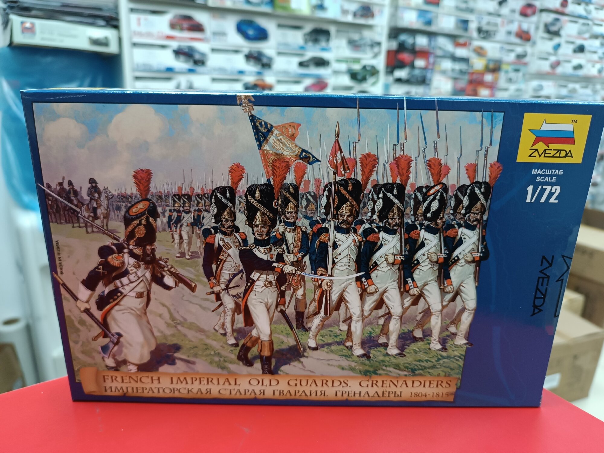 8037 Французские кирасиры Сборная модель в масштабе 1:72 Звезда