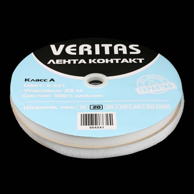 Лента контакт цв белый 20мм (боб 25м) S-501 "А" Veritas
