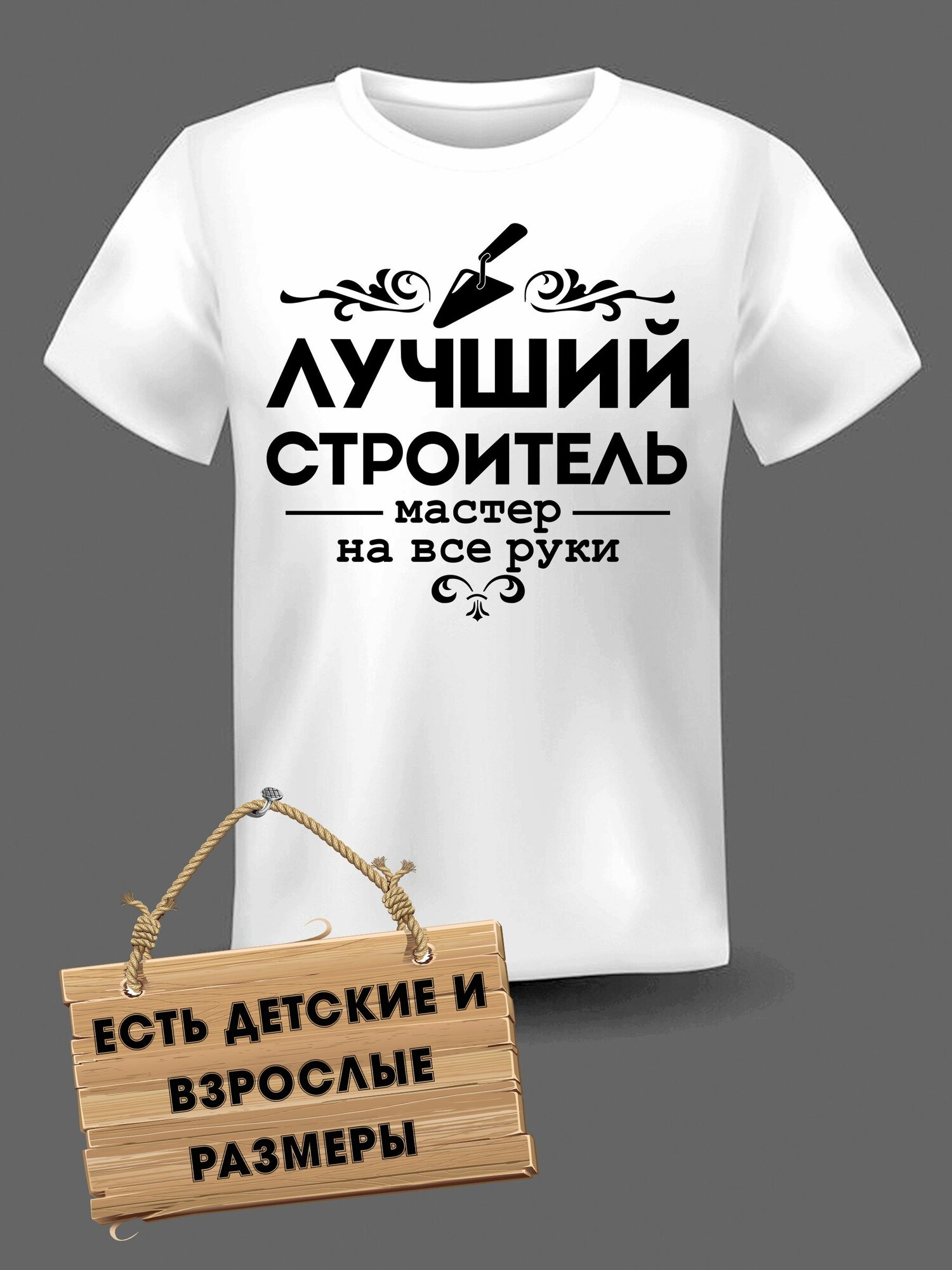 Футболка