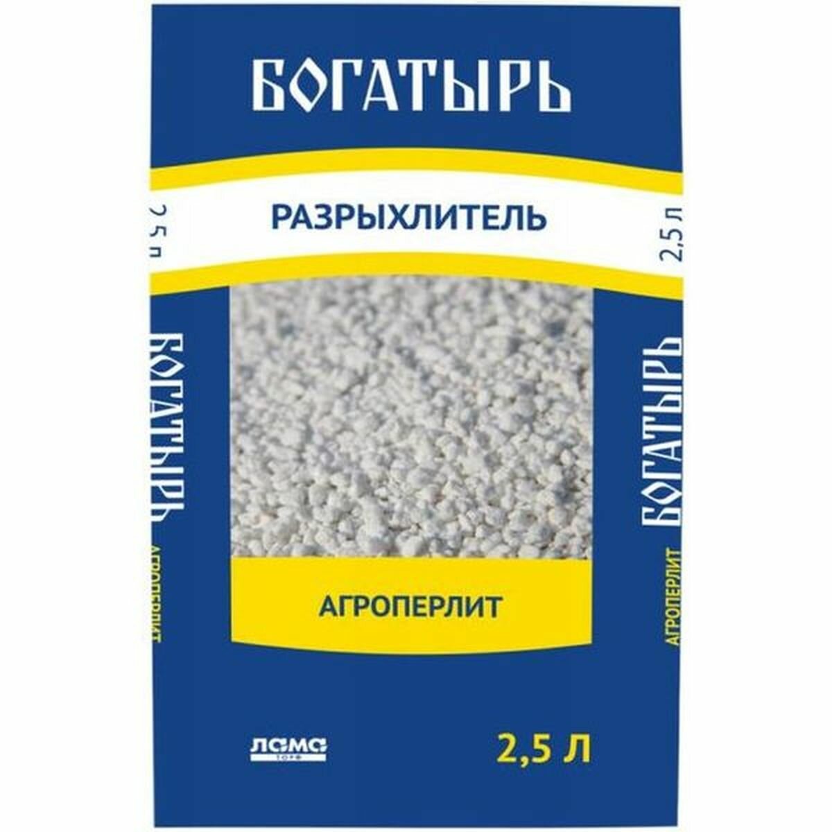 Разрыхлитель Агроперлит Богатырь 2,5л лама торф