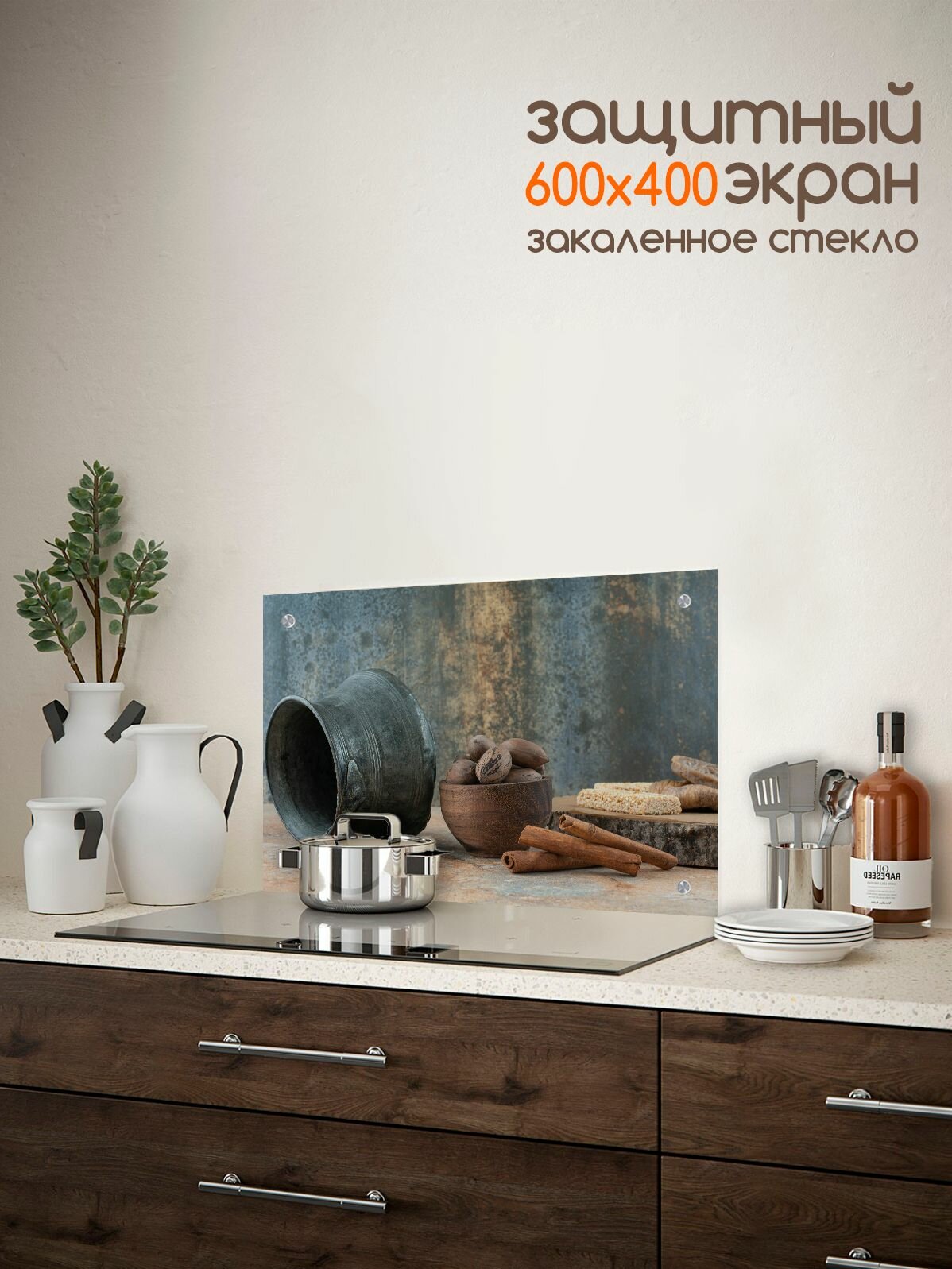 Защитный экран от брызг на плиту 400х600х4мм. Стеновая панель для кухни из закаленного стекла. Фартук для кухни на стену
