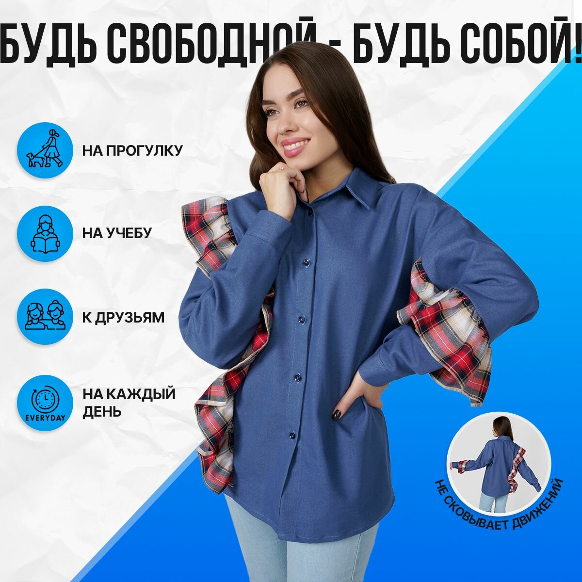 Рубашка Мода и стиль