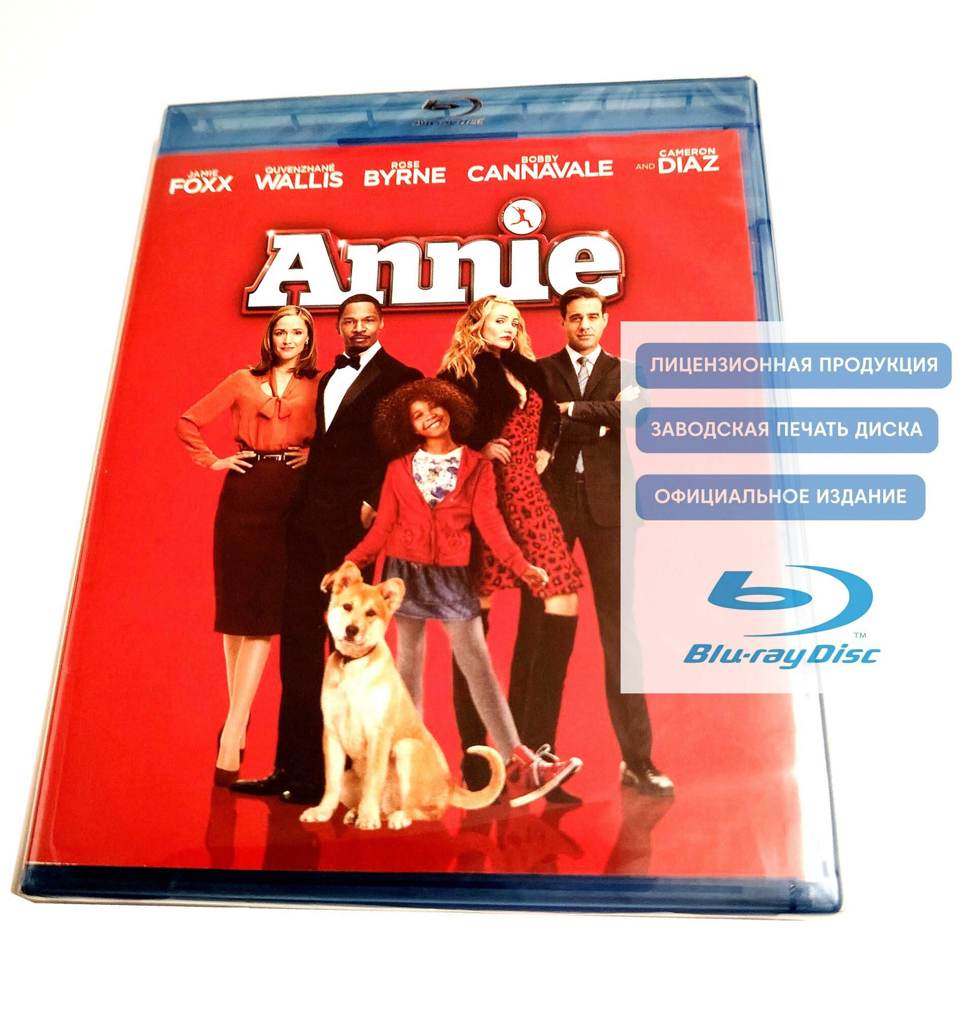 Фильм. Энни (2014, Blu-ray диск) мюзикл, драма, комедия для всей семьи от Уилла Глака с Куавенжане Уоллис, Джейми Фоксом / 6+, импорт с русским языком, серия Mastered in 4K