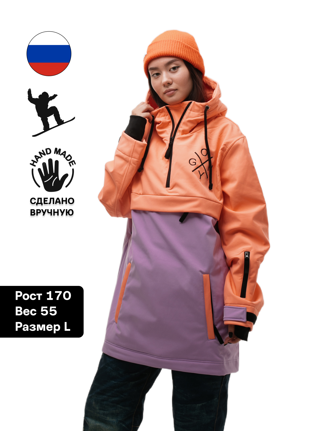 Анорак Осень-зима 2026