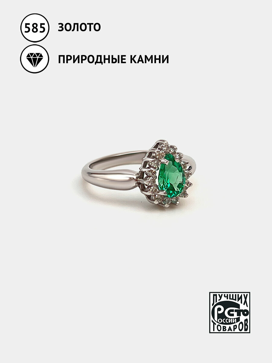 Кольцо, белое золото, 585 проба, родирование, изумруд, бриллиант