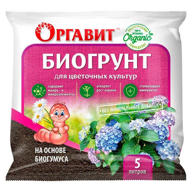 Почвогрунт оргавит Биогрунт для цветов на основе биогумуса 5л