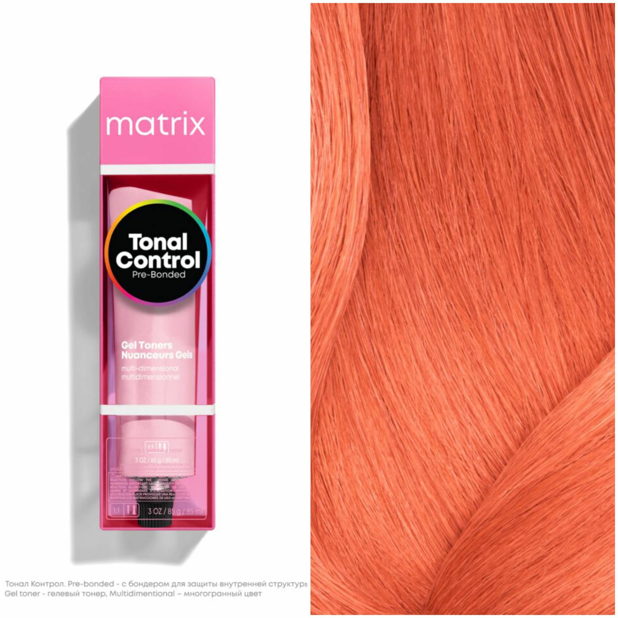 Matrix Tonal Control Гелевый Тонер 8CR 90мл