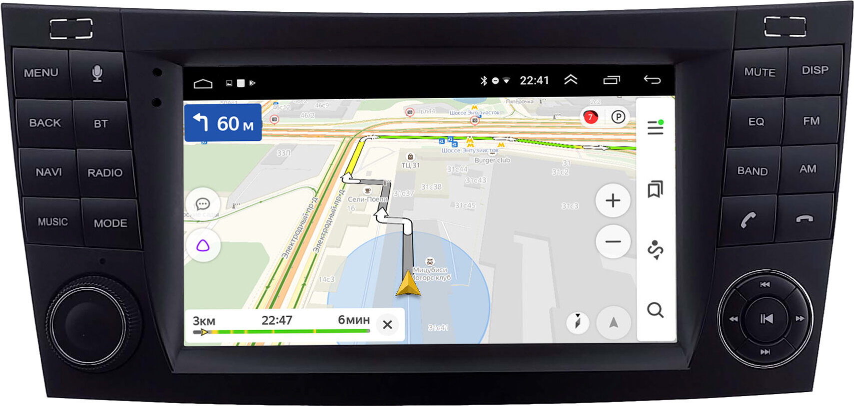 Штатная магнитола Mercedes-Benz E (w211), CLS (c219) 2004-2010 (оранжевая подсветка клавиш) Canbox 1.5/32 Android 10 (RS7-RP-2159-504) (IPS, DSP, CarP