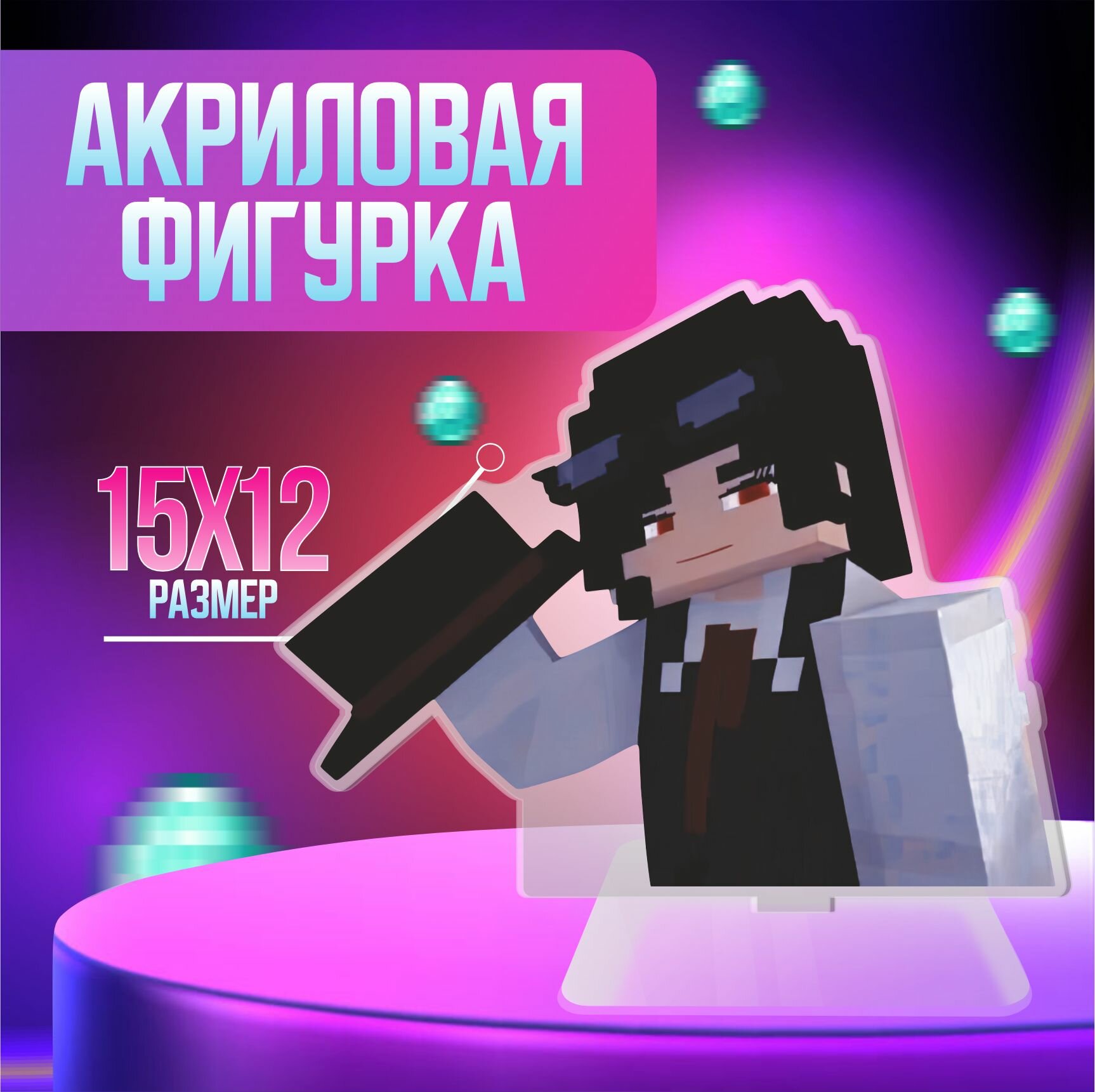 Акриловая фигурка декоративная / статуэтки для интерьера Тетя Венера YeosM