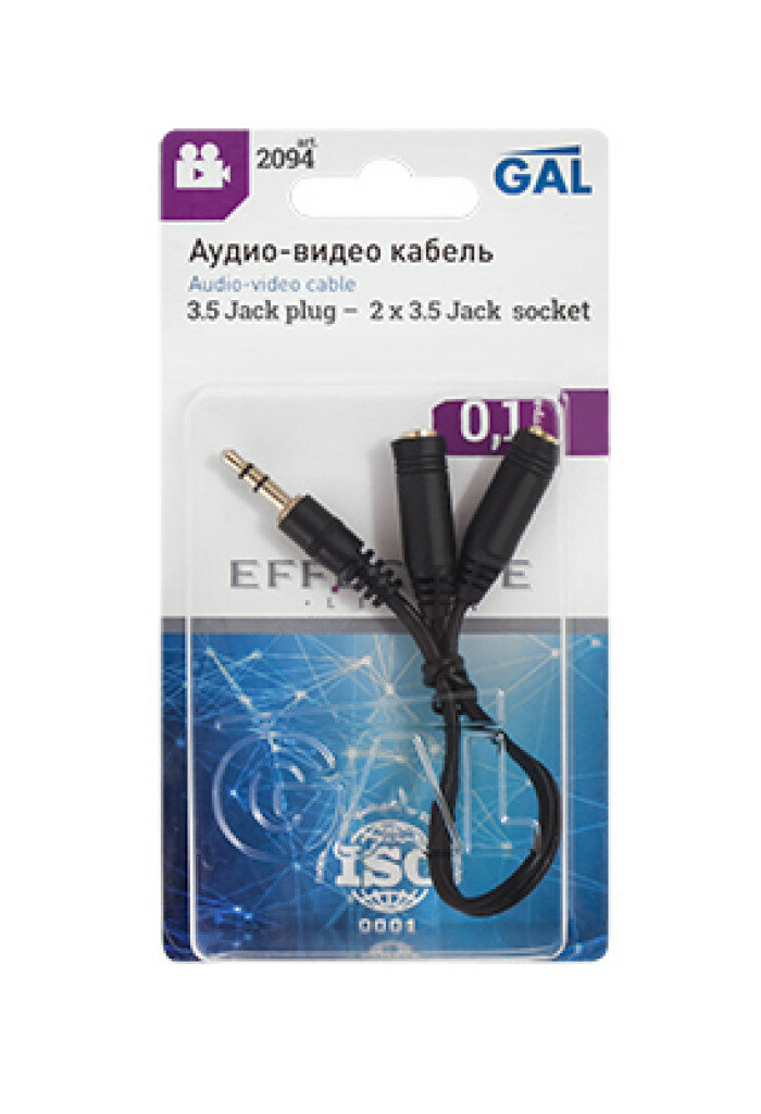 Кабель GAL 2094 разветвитель 2*3.5 Jack socket