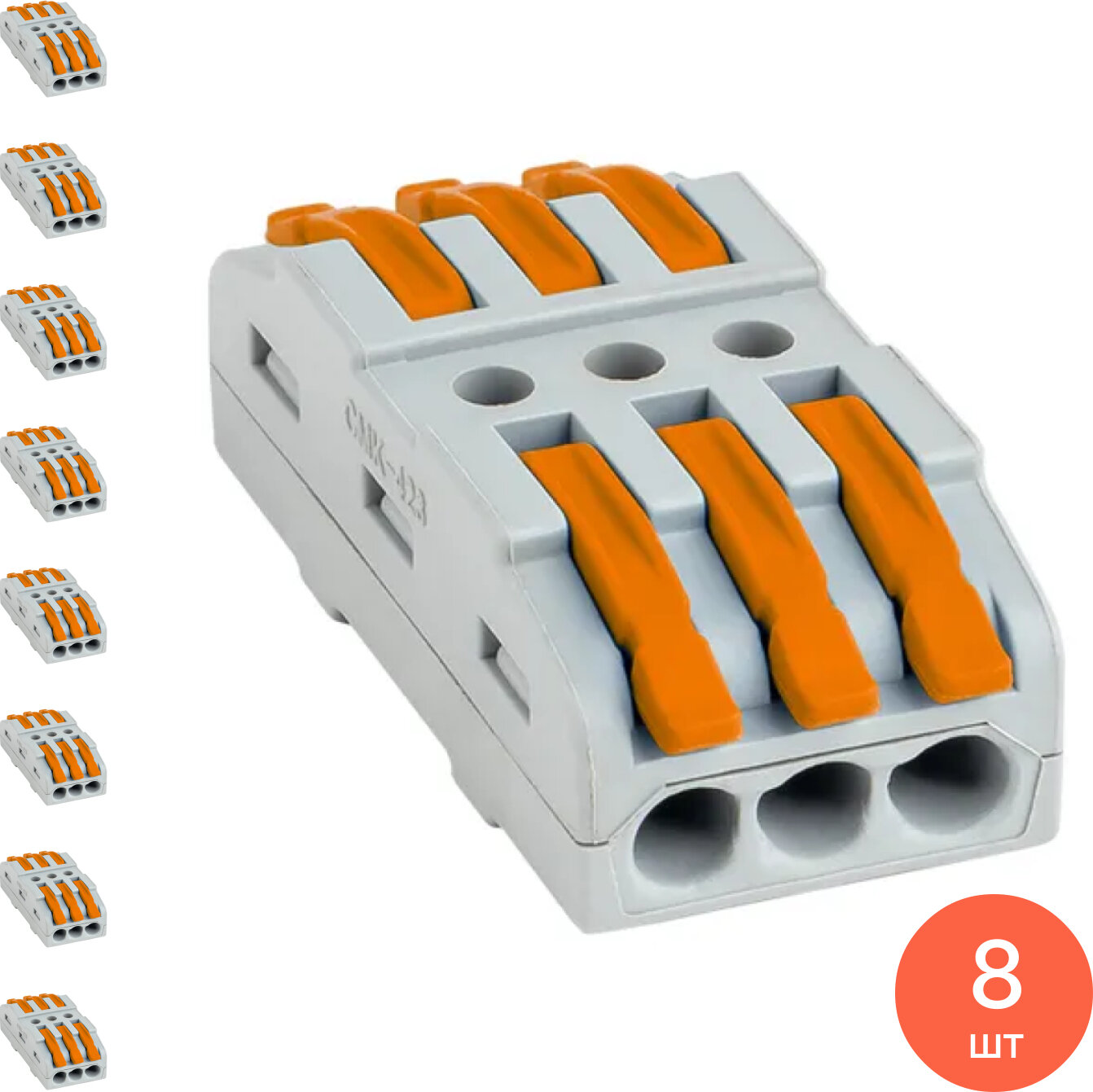 Клемма для проводов EKF / ЕКФ PROxima СМК 222-423 трехпроводная с рычагом, серая, 0.08-4кв. мм, 1шт. / зажим (комплект из 8 шт)