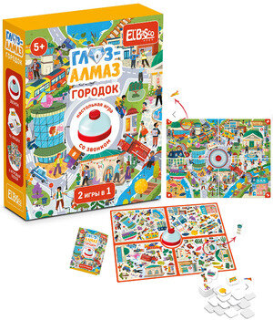 *Игр(ElBasco) Глаз-алмаз Городок (со звонком) (ET03-022) (от 5 лет)
