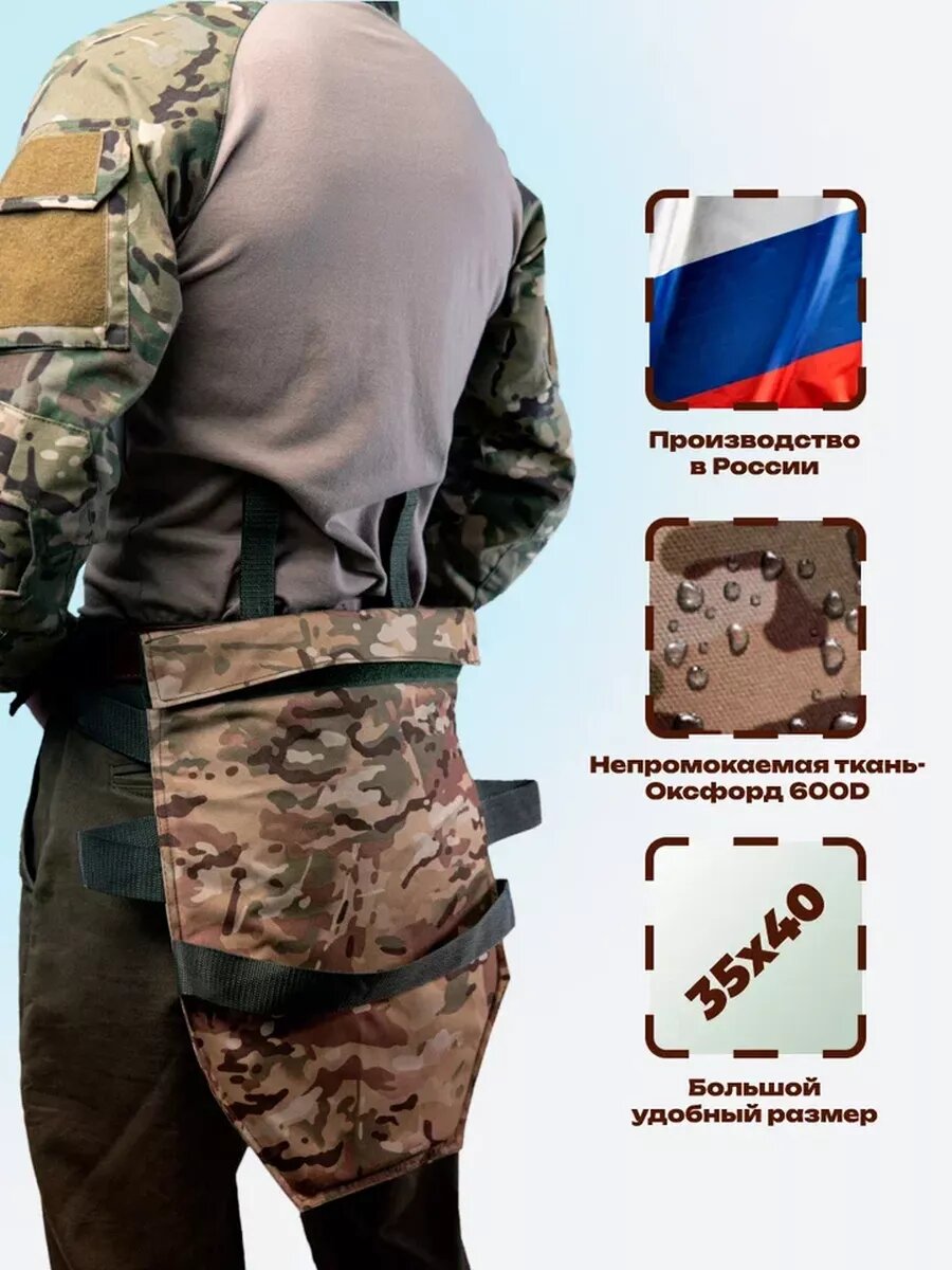 Коврик пятиточечник одинарный