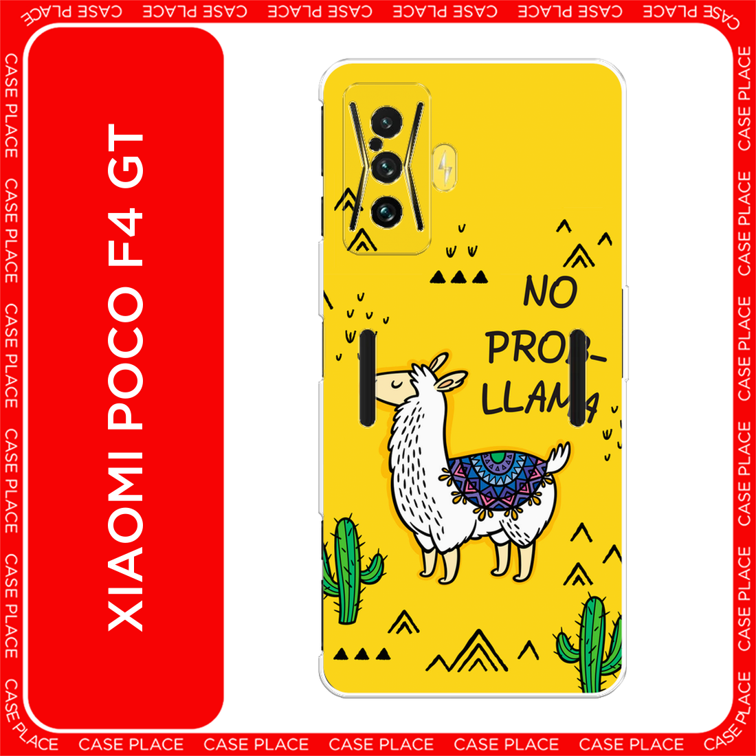 Чехол на Xiaomi Poco F4 GT / Сяоми Поко F4 GT с принтом No probLLama