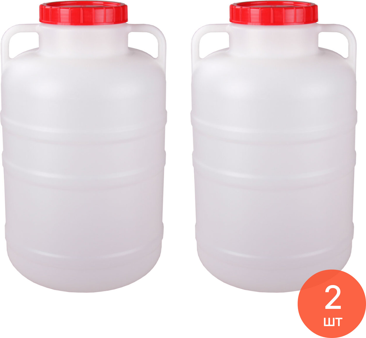 Канистра для воды Альтернатива Бочка пищевой пластик белая 25л (комплект из 2 шт)