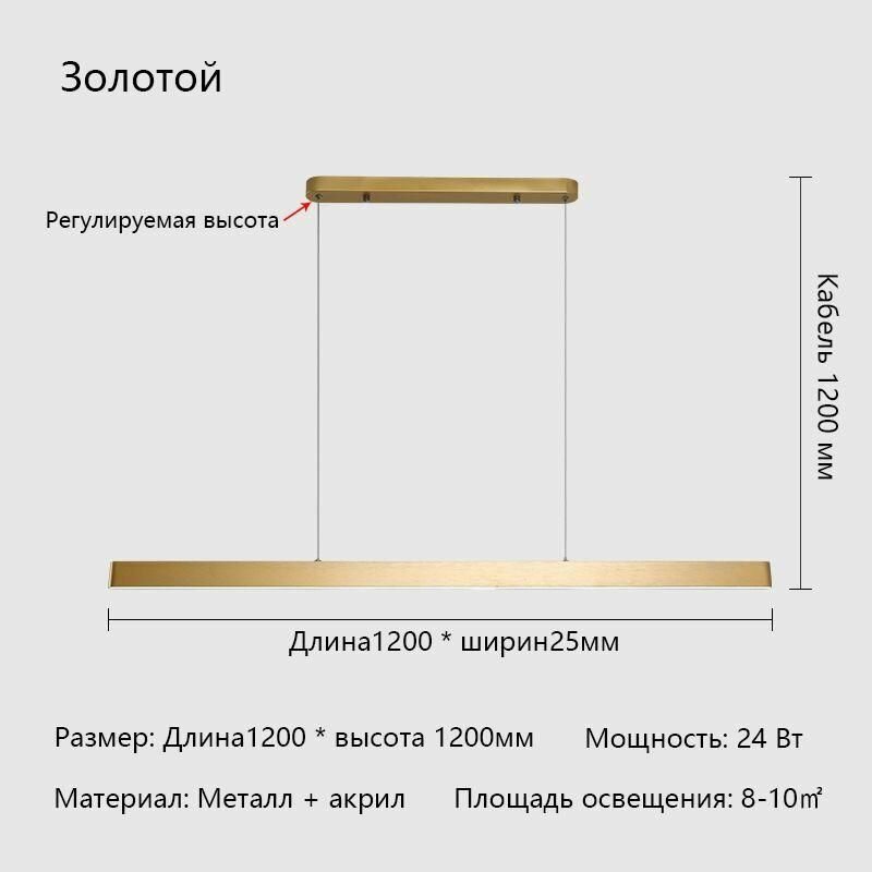 Подвесной светильник — фото 1