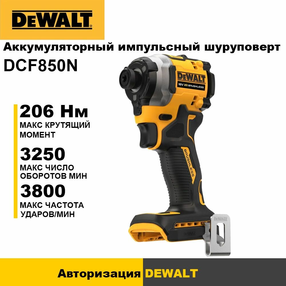 Набор электроинструмента