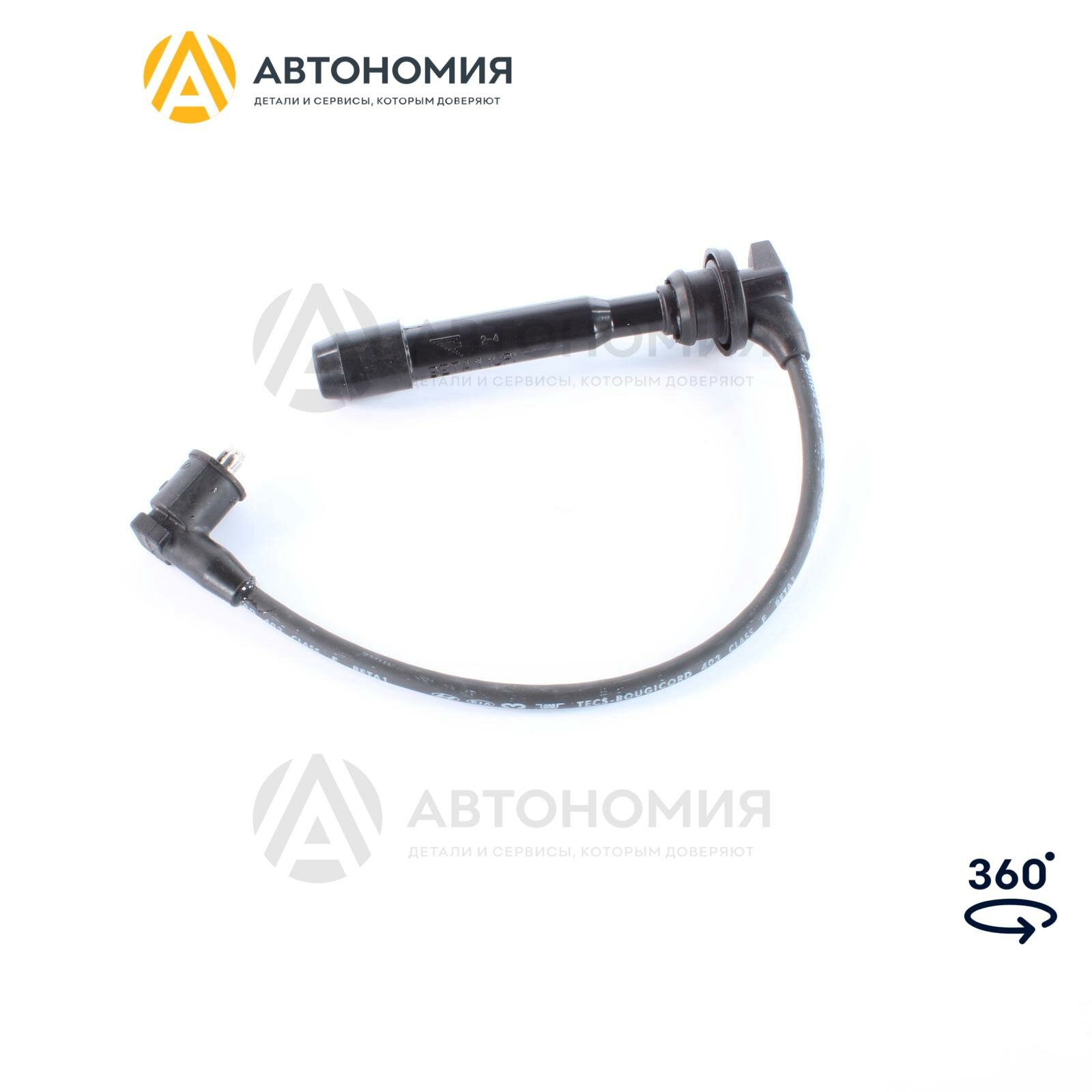 Провод свечи зажигания 3 Tucson04- Hyundai/KIA 27440-23700