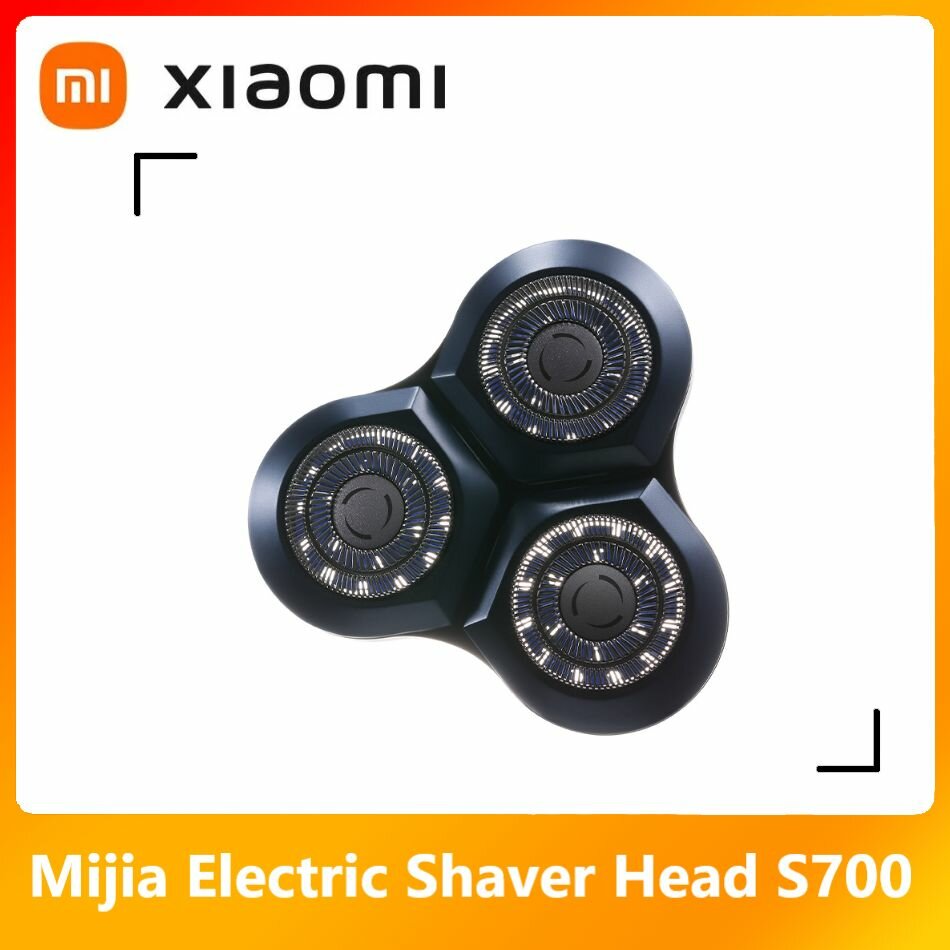 Сменные лезвия для электробритвы Xiaomi Mijia S700
