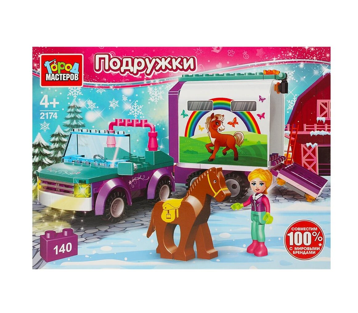 Конструктор Город мастеров Девочка перевозит лошадку, 140 деталей