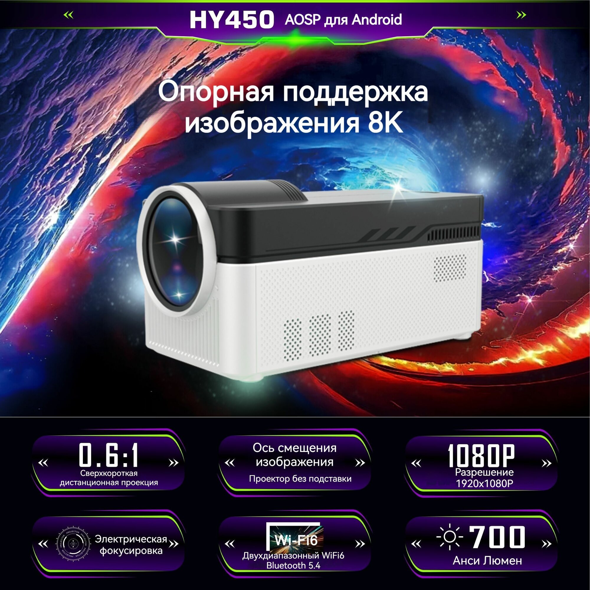 TXCESDDA Проектор, 3LCD, черный, белый
