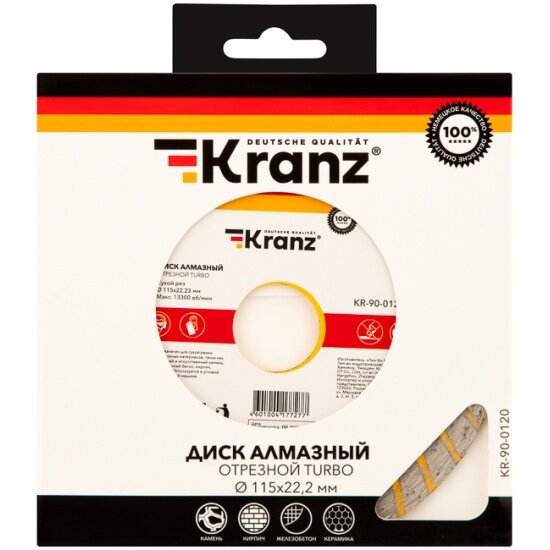 Диск алмазный Kranz Turbo 115x22.2x2.2x10 мм