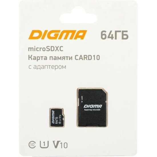 Карта памяти Digma microSDXC 64Gb Class 10 UHS-I U1 + ADP