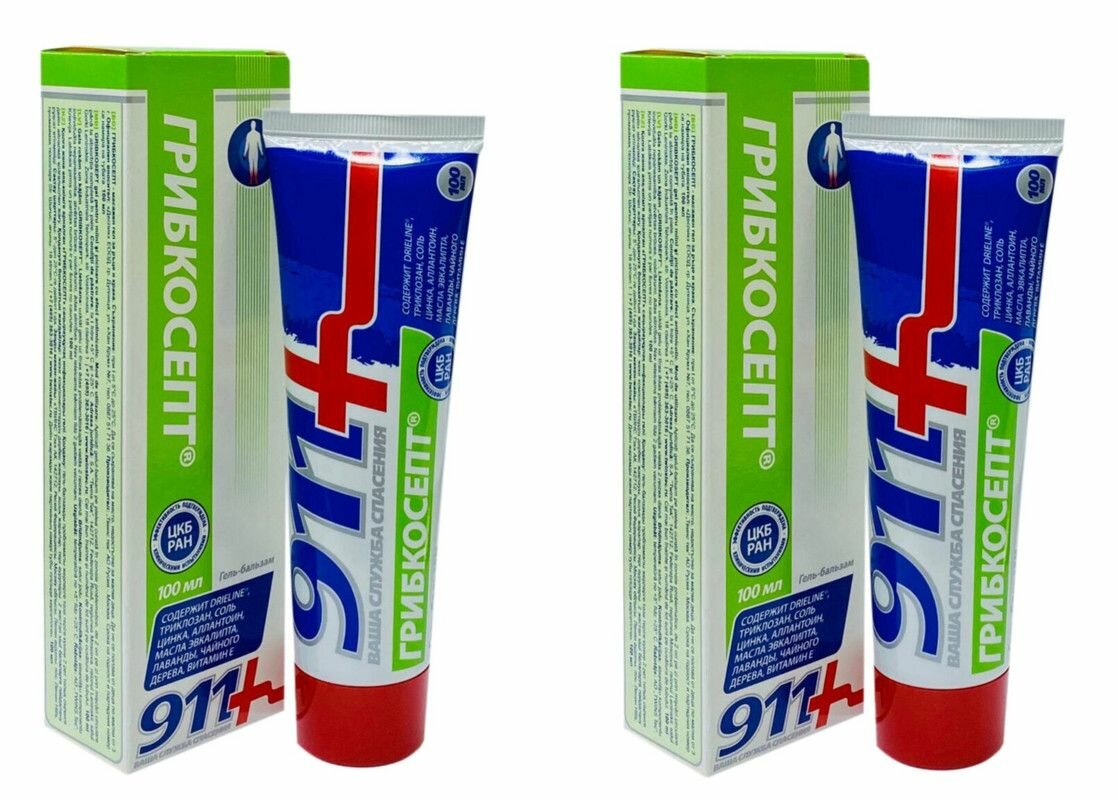 911 Грибкосепт гель-бальзам при грибковых инфекциях для рук и ног 100 мл 2уп