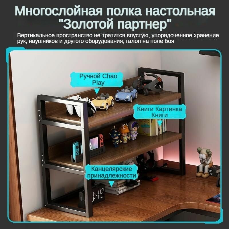 Брифинг приставка — фото 1