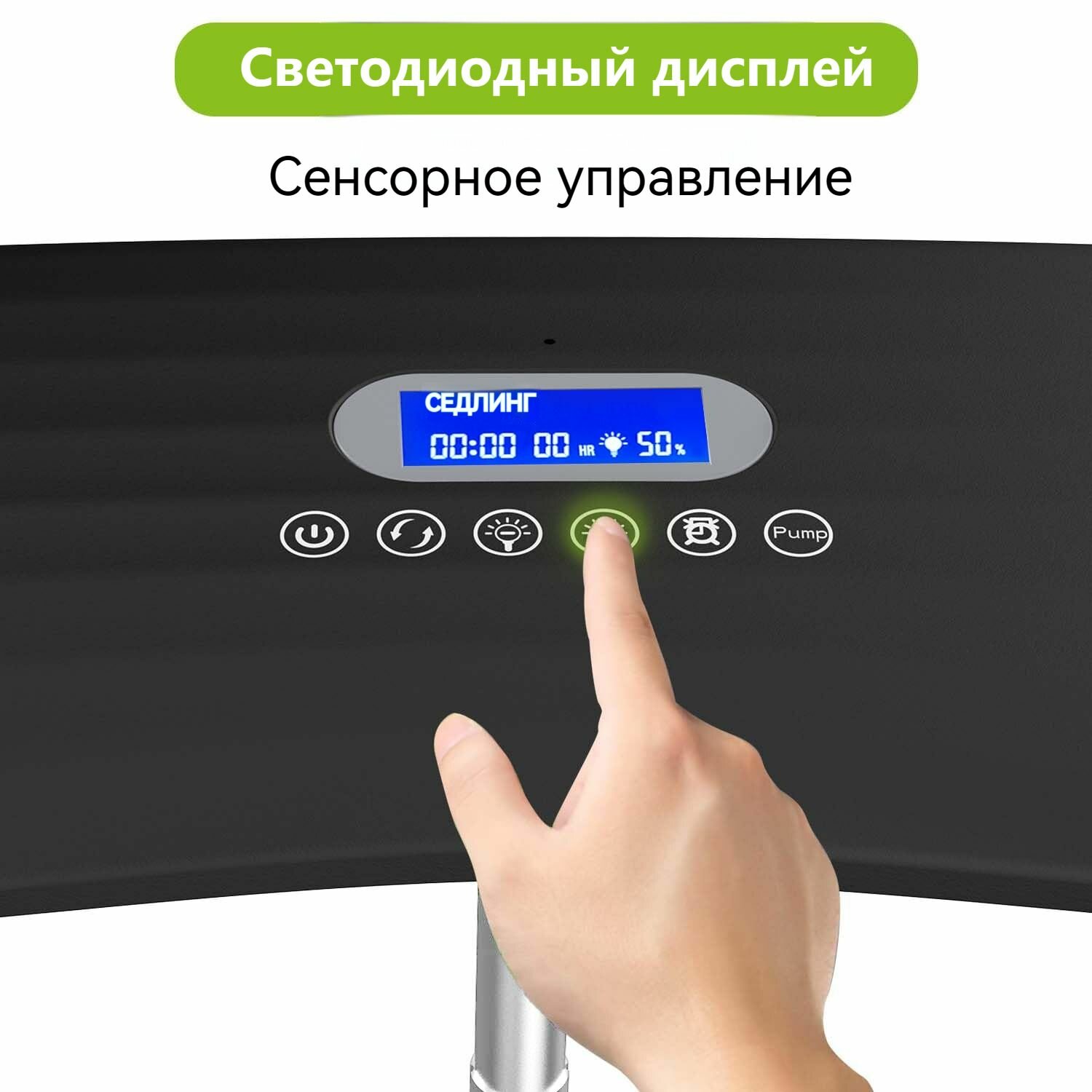 Гидропонная установка — фото 1