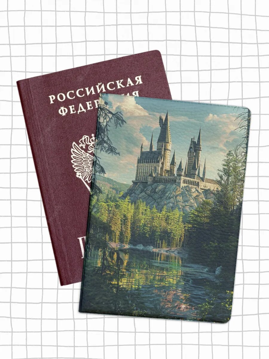 Обложка для паспорта