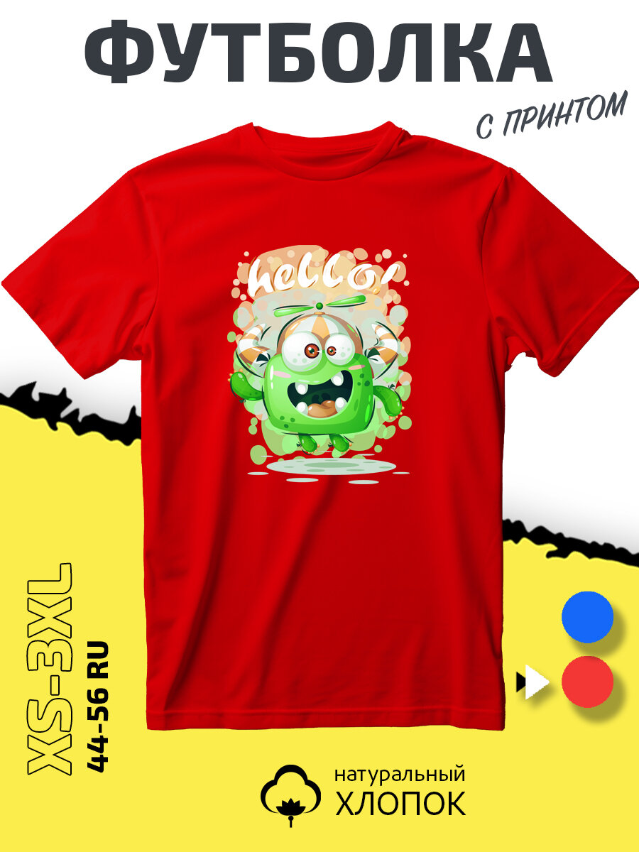 Футболка монстр привет