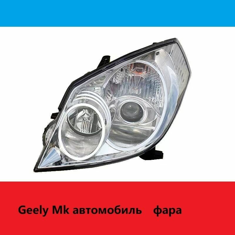 Фары автомобильные, Задний фонарь, 1 шт, арт. Geely Mk 1027009815