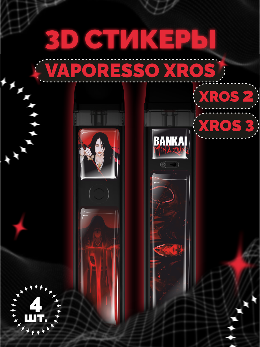 Наклейки на телефон 3D стикеры Блич