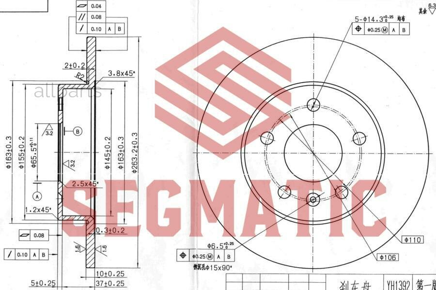 SEGMATIC SBD30093163 Диск торм. зад. для а/м OPEL Astra H (04-), D=264mm, 5 отв.