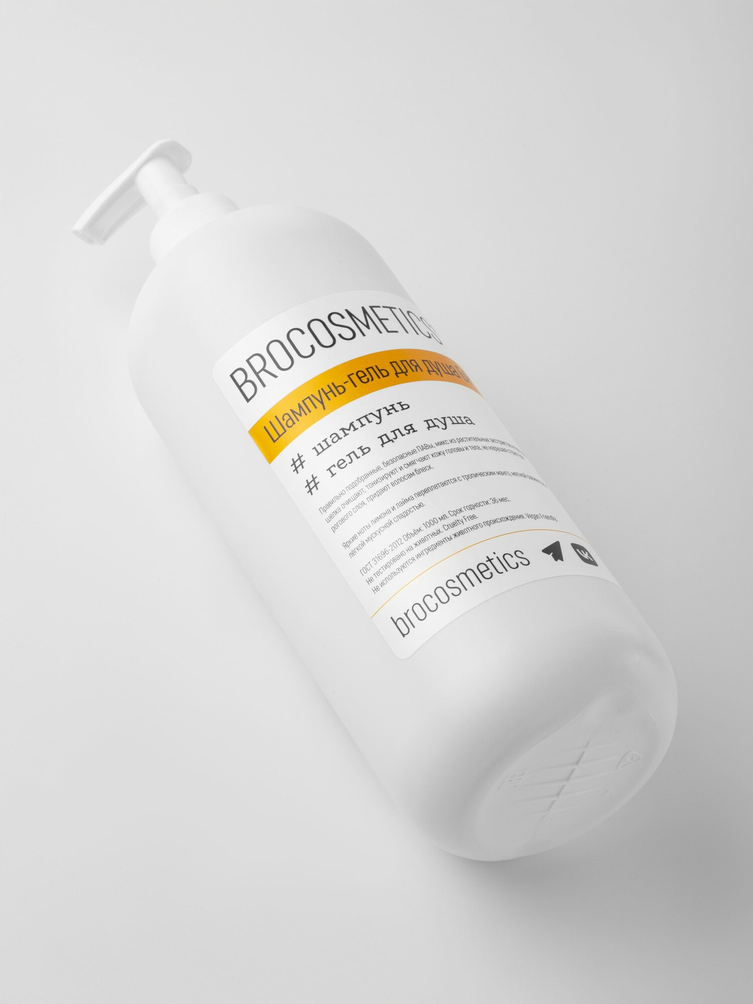 BROCOSMETICS х тагбан арена Шампунь-гель для душа 2 в 1 Pro Edition, очищает, тонизирует, фантазийный аромат, 1000 мл.