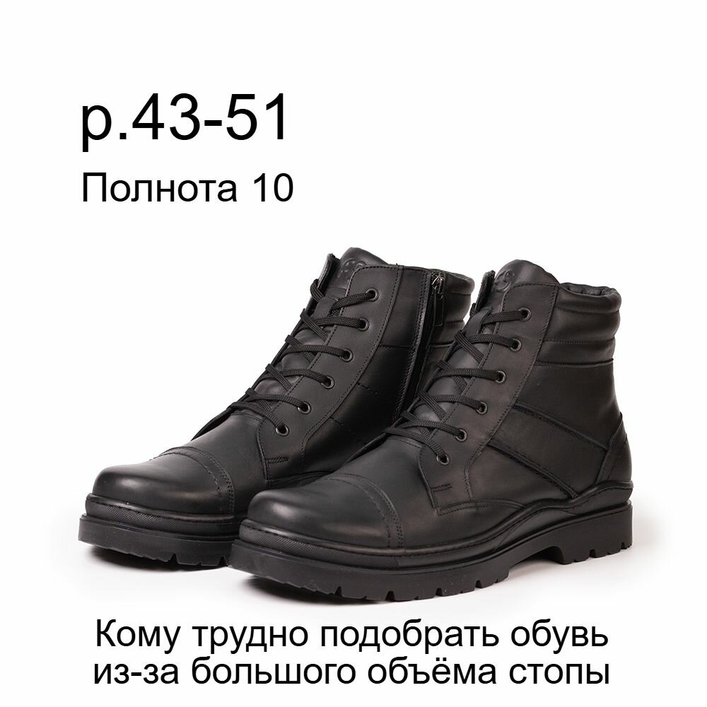 Ботинки мужские зимние натуральная кожа