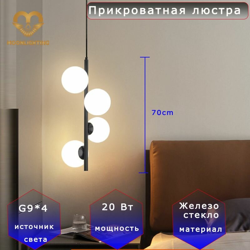 Люстра подвесная